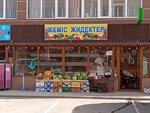 A store selling vegetables and fruits (No:4, Saturn turǵyn úı kesheni), manavlar  Astana'dan