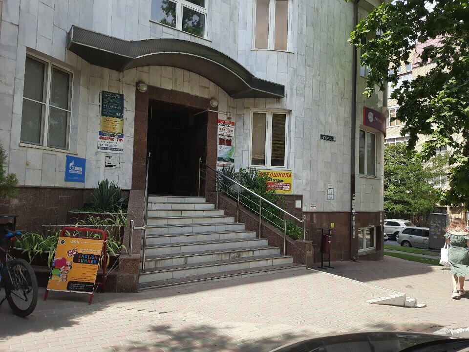 Kalıcı makyaj stüdyosu Beauty studio Shestakova Julia, Novorossiysk, foto