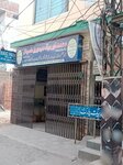 Muhammad Anwar Memorial Hospital (Maqbool Road No:175), askeri hastaneler  Lahor'dan