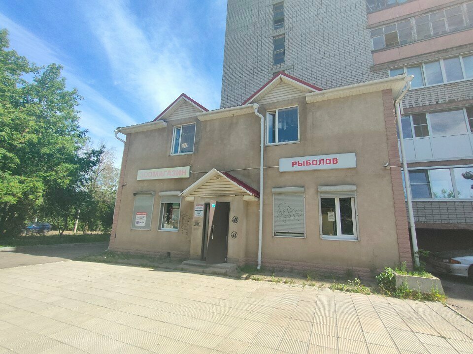 Petshop Мир увлечений, Pereslavl‑Zalesski, foto