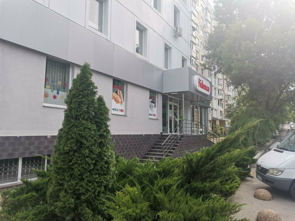 Süpermarket Fidesco, Kişinev, foto