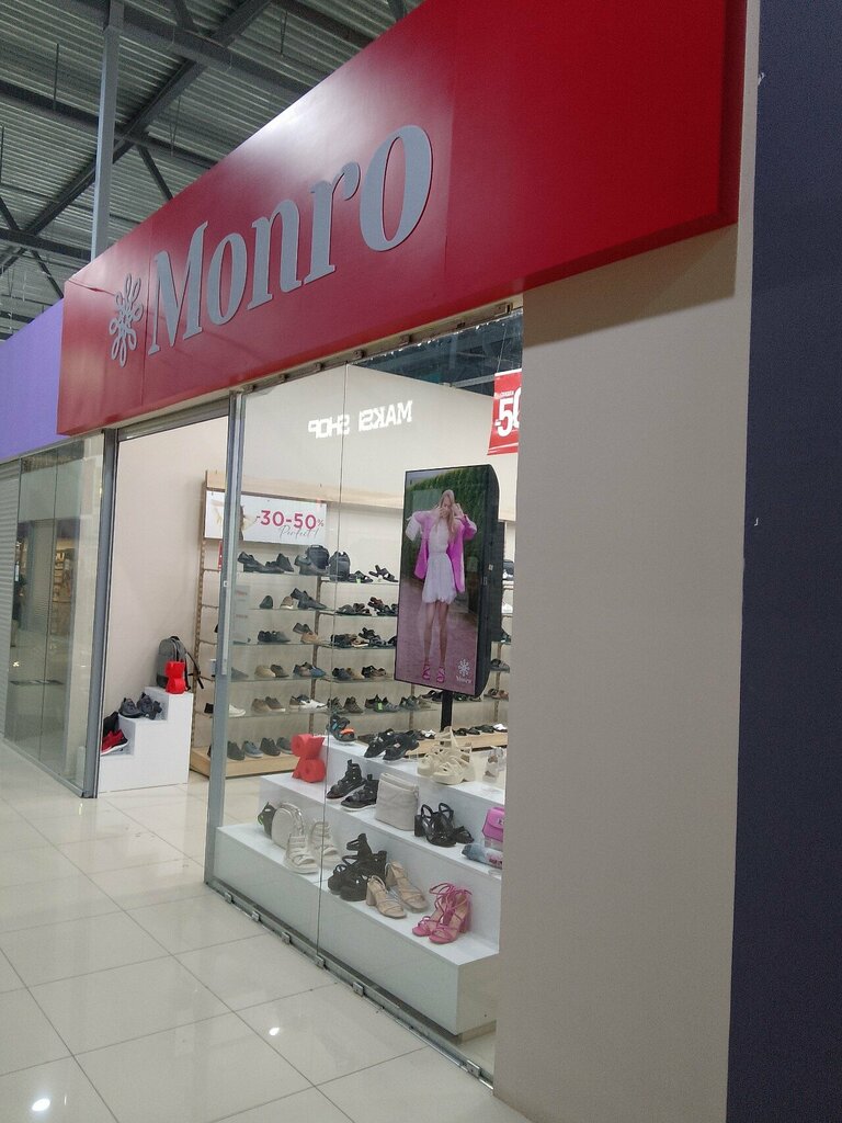 Ayakkabı mağazaları Monro, Omsk, foto
