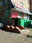 Парикмахерская (Bolnichny proyezd No:7), kuaförler  Orenburg'dan