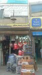 Tariq Hardware Store (Province of Punjab, Lahore, Multan Road), yapı mağazası  Lahor'dan