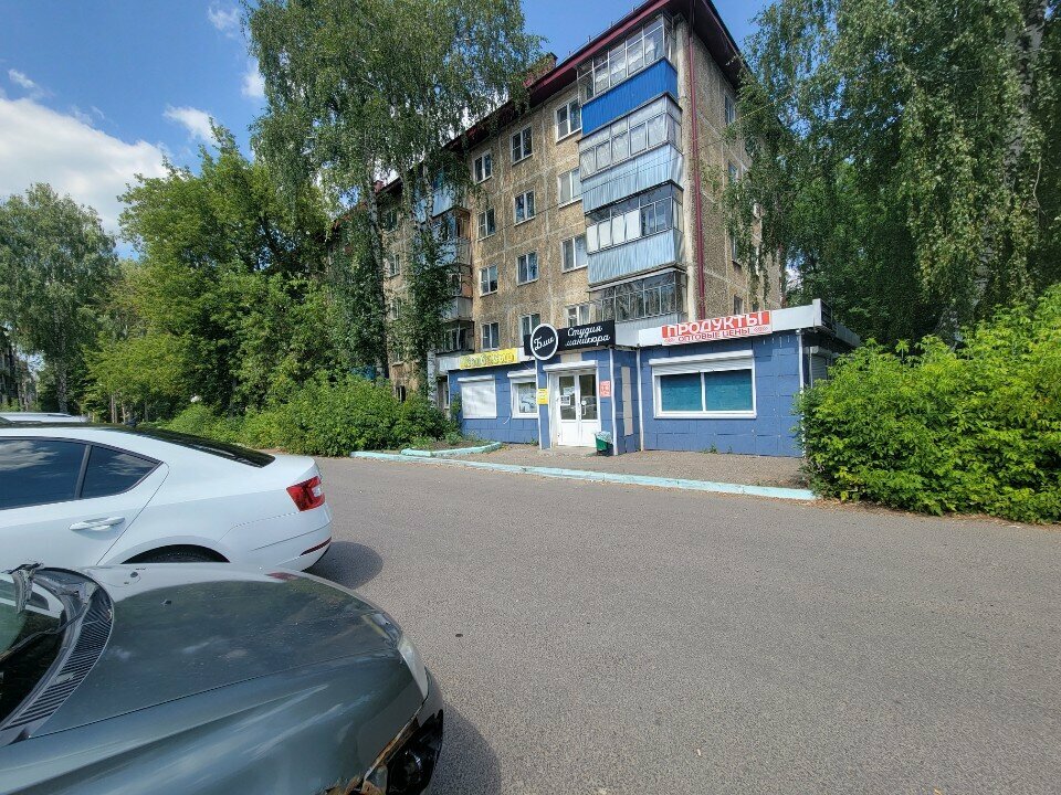 Kasap, şarküteri КолбаСыр, Saransk, foto