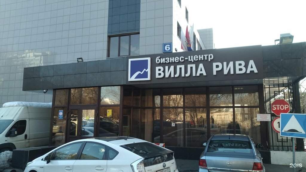 Beyaz eşya servisleri ExpressTex, Moskova, foto