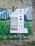Первая вода (No:39Г, 7A Microdistrict), su otomatı  Tobolsk'tan