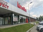 BPay (strada Ştefan cel Mare No:2J, satul Grătiești), ödeme terminali  Dünya'dan