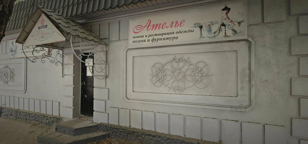 Terziler U Oksany, Çimkent (Şımkent), foto