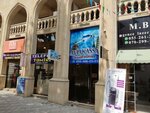 Aviakassa İcbari Sığorta (Nizami Ganjavi street No:211A), finansal danışmanlık  Gence'den