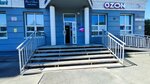 Валера (Gogolya Street No:66), matbaalar  Barnaul'dan