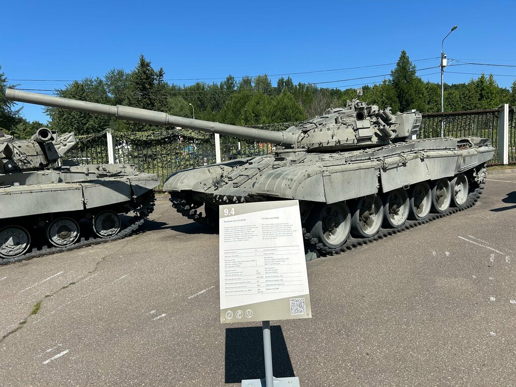 Teknoloji anıtı Т-72, Moskova, foto