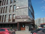 Ventra Trade (ulitsa Shakhtyorov No:66), taşeron  Krasnoyarsk'tan
