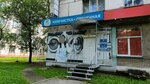 Gerb-simvolika. rf (Bogdana Khmelnitskogo Street No:23), askeri malzemeler  Çeliabinsk'ten