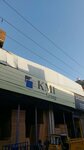 Kmi Group (Province of Punjab, Lahore, Sabzazar, C Block, Nagra Road), ahşap endüstrisi  Lahor'dan