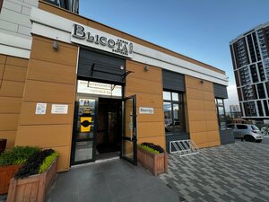 Novaya Vysota 4509 (Solnechnaya Polyana Street No:81, Barnaul), restoran  Barnaul'dan