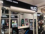 Tele2 (Sovetskiy Avenue No:159), ödeme terminali  Kaliningrad'dan