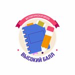 Высокий балл (Baykalskaya Street No:236), eğitim merkezleri  Irkutsk'tan