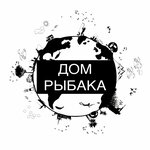 Dom Rybaka (ulitsa Voykova No:292), balıkçılık ekipman firmaları  Mikhaylovsk'tan