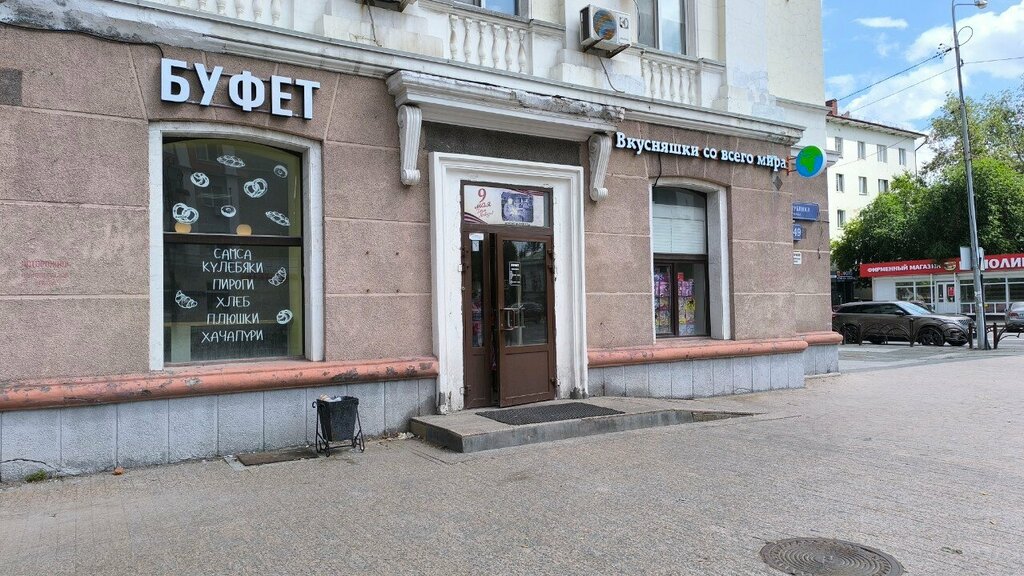 Pasta, şekerleme ve tatlı Shock, Tiumen, foto