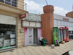 İcbari Siğorta (Müseyib Bağırov küçəsi No:26), sigorta şirketleri  Gence'den