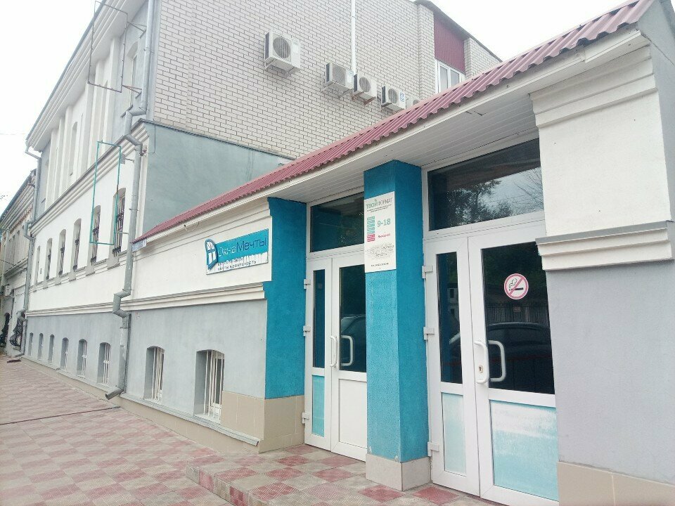 Kalıcı makyaj stüdyosu Школа-студия Едиярова Мари, Vladimir, foto