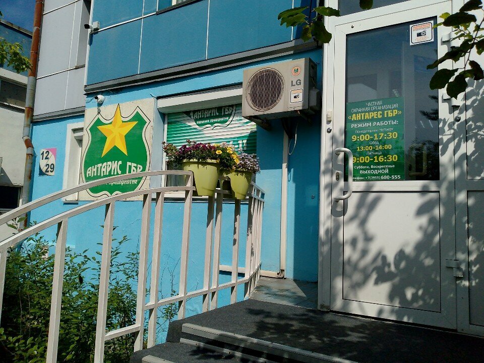 Güvenlik firmaları Antaris Gbr, Angarsk, foto