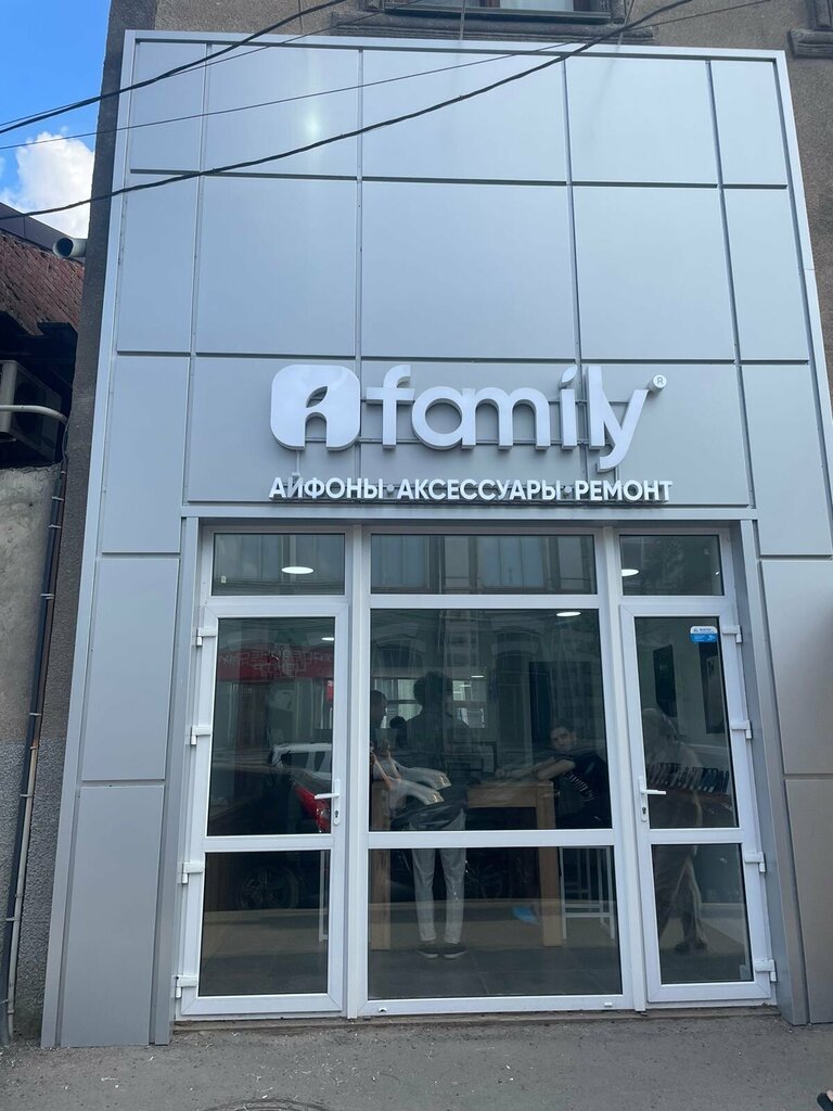 Cep telefonu aksesuarları Ifamyle, Astrahan, foto