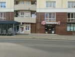 MP Репетиторы (ulitsa Fyodora Luzana No:23), özel ders hizmetleri  Krasnodar'dan