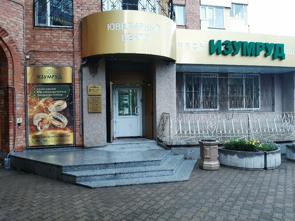 Kuyumcu atölyeleri Ювелирная мастерская, Habarovsk, foto