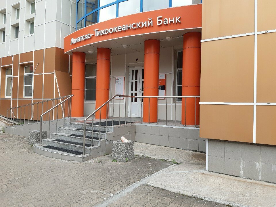 Ödeme terminali Азиатско-Тихоокеанский банк, Habarovsk, foto