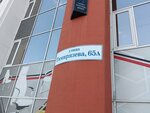 MyKegs (Cimirazieva Street No:65А), bira üretim ekipmanları  Minsk'ten
