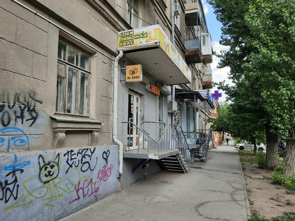 Bira dükkanı Razlivnoye pivo, Saratov, foto