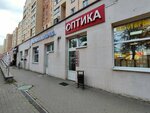 Зайди - увидишь (Bielskaga Street No:10), optik  Minsk'ten