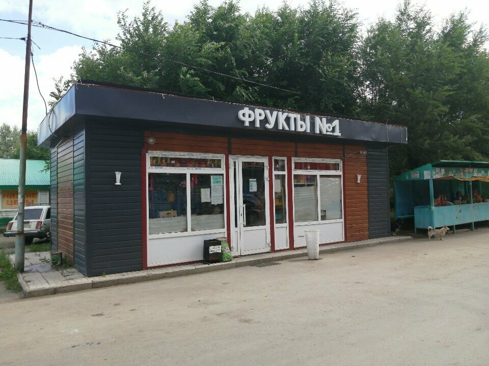 Manavlar Фрукты № 1, Orsk, foto