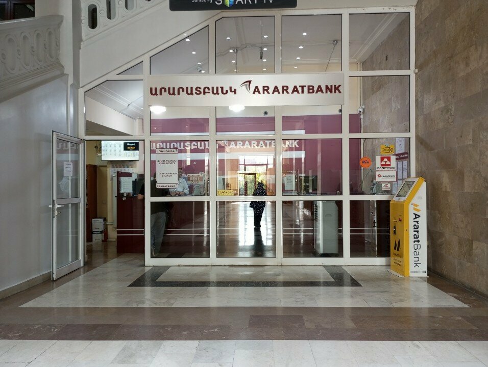 Para transferleri MoneyGram, Erivan, foto