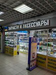 Магазин радиодеталей (Pyatnitskoye Highway No:18), radyo ve telsiz mağazaları  Moskova'dan