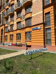 StroyHome (No:21, жилой комплекс Город-событие Лайково, квартал Лайково Мелоди, село Лайково), yapı mağazası  Moskova ve Moskovskaya oblastından