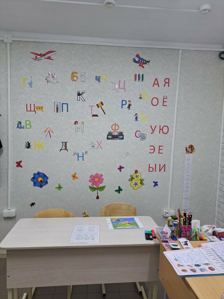 Özel ders hizmetleri Подготовка к школе, Krasnodar, foto
