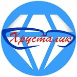 Hrustalic (Komsomolskaya Street No:105), optik  Çita'dan