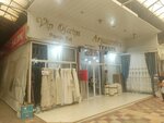Pərdəçi (Bakı, Garadagh District, Heybət, Sadarak), perde ve korniş üreticileri  Bakü'den