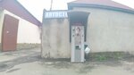 Кофейный автомат (Republic of Severnaya Ossetia-Alania, Vladikavkaz, ulitsa Astana Kesayeva), kahve otomatı  Vladikavkaz'dan