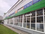 Магазин табачной продукции (ulitsa imeni Yu.A. Mysnikova No:2), tütün, sigara mağazaları  Saratov'dan