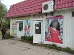 Белье из Беларуссии (Aerodromnaya Street No:75Б), i̇ç giyim ve mayo mağazası  Samara'dan