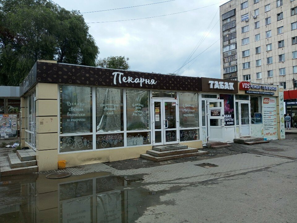 Ekmek fırını Пекарня, Çeliabinsk, foto