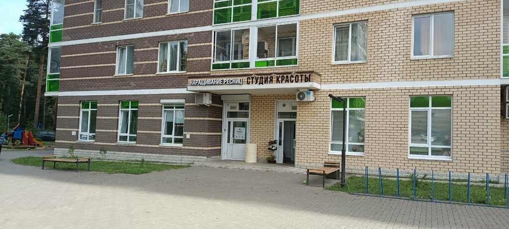 Güzellik salonu Студия красоты, Perm, foto