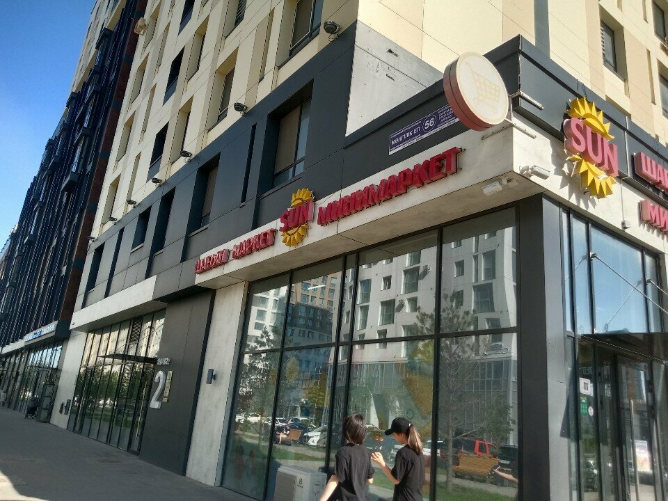 Manavlar Vegetables and Fruits, Astana, foto