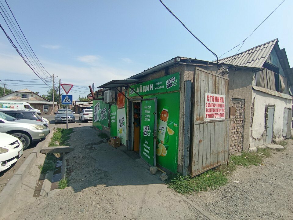 Ödeme terminali Оной, Bişkek, foto