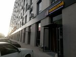 Kokshe Stroy (Buqar Jyraý kóshesі No:31), yapı mağazası  Astana'dan