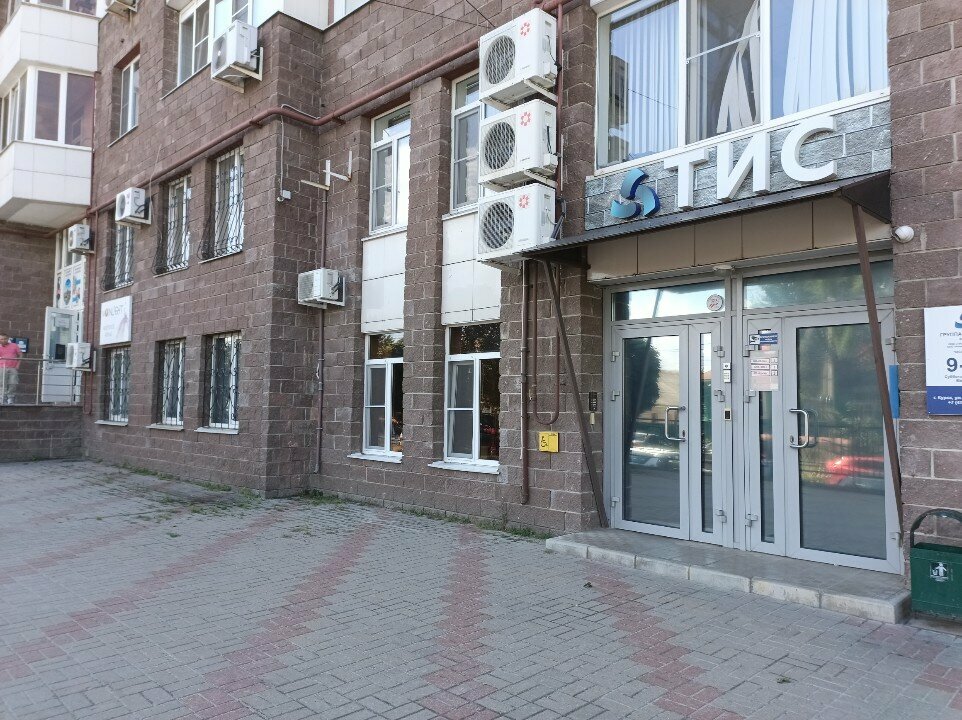 i̇nşaat firmaları Тис, Группа Компаний, Kursk, foto